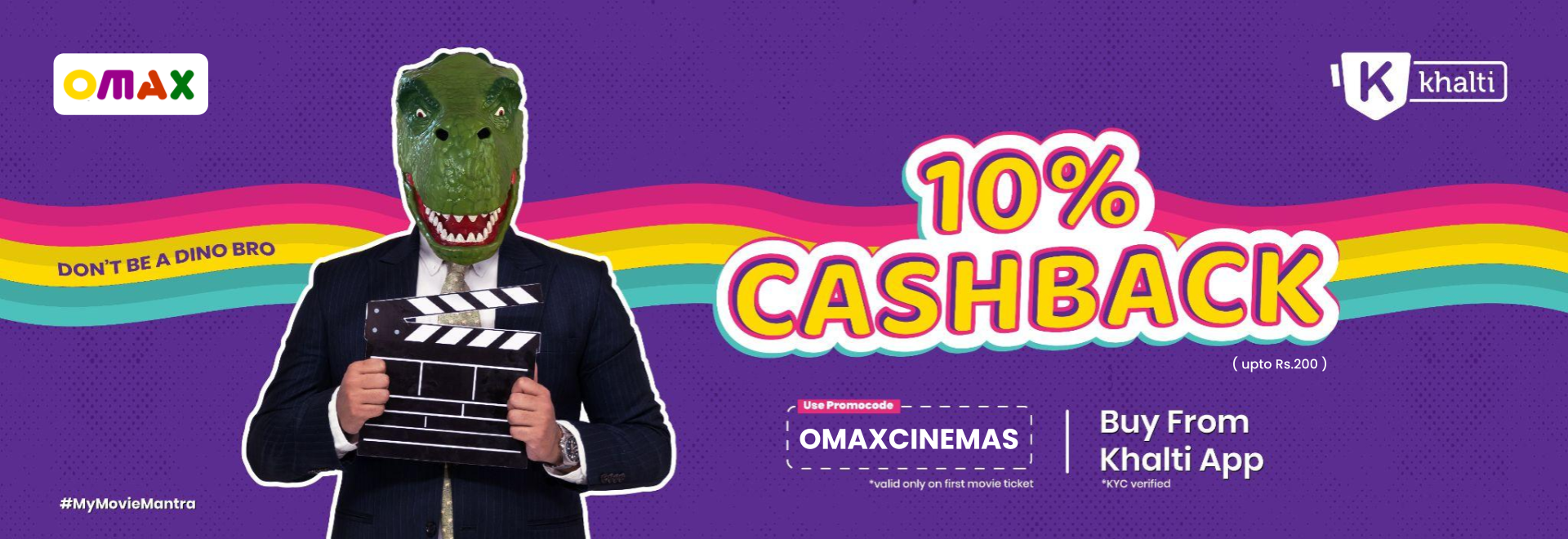 OMax Cinema